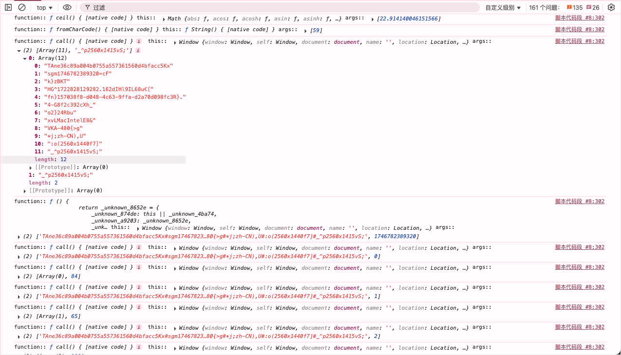 X程酒店phantom_token加密参数算法还原分析_phantom-token-CSDN博客