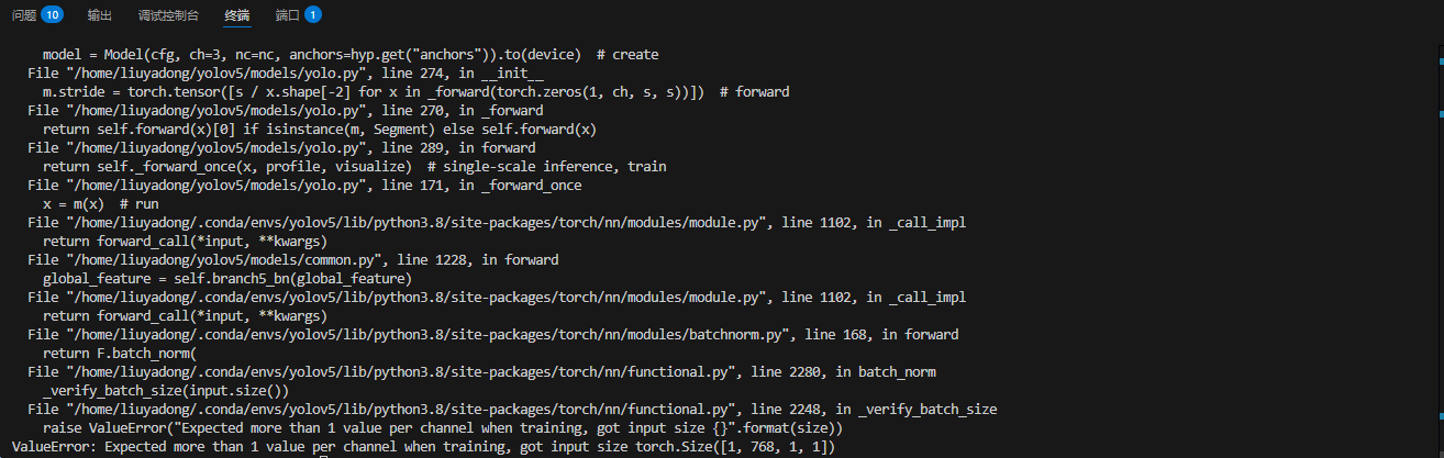 yolo v5跑visdrone_yolov5训练visdrone-CSDN博客