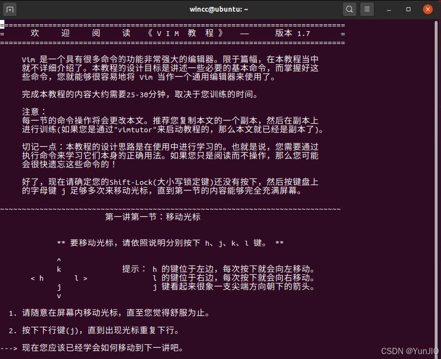 1.Linux创建运行一个C代码程序_linux创建.c-CSDN博客