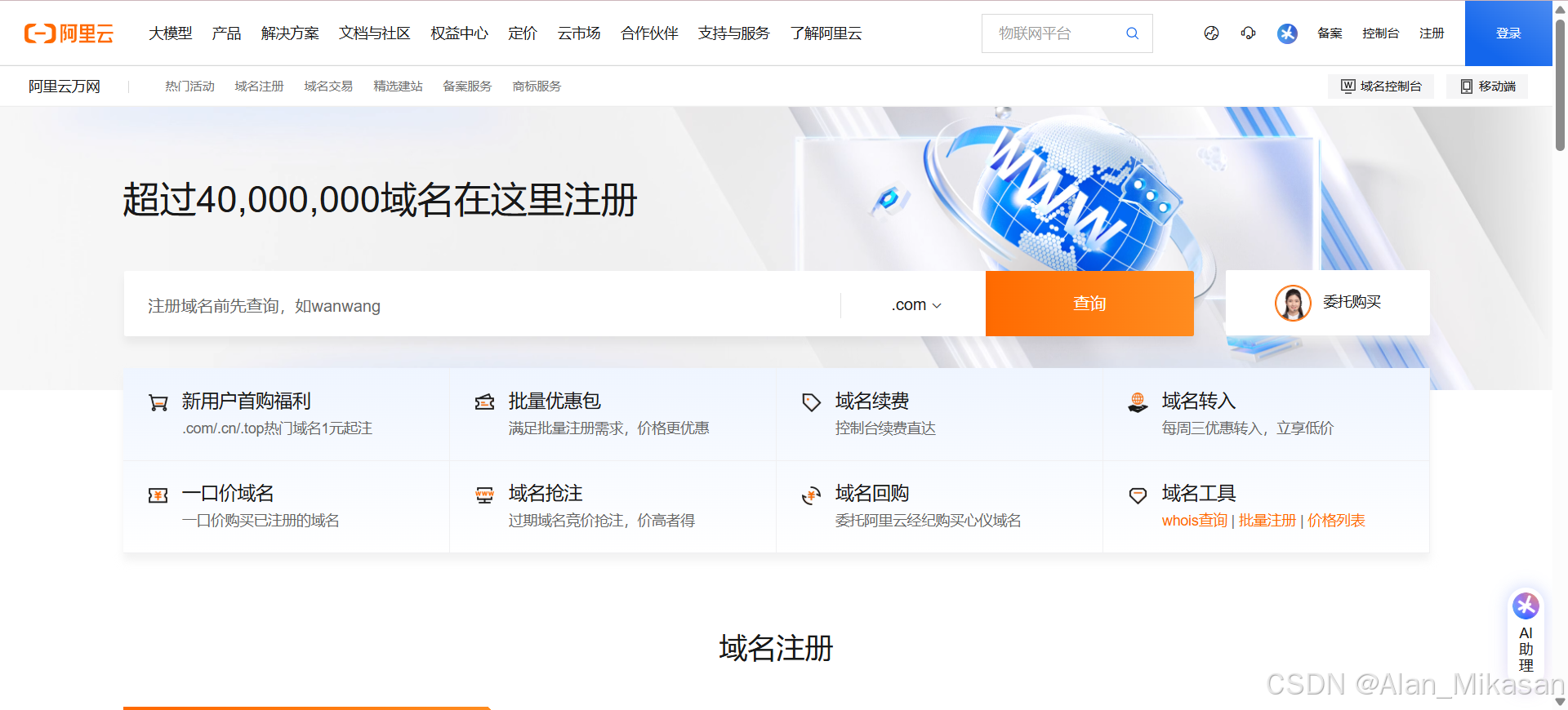 Flask 项目部署到AWS EC2完整教程_flask 如何cicd到aws服务器-CSDN博客