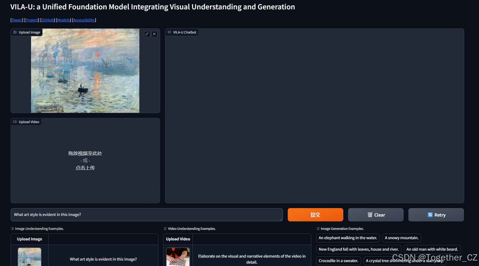 VILA-U: a Unified Foundation Model Integrating Visual Understanding and Generation一个整合视觉理解与生成的统一 ...