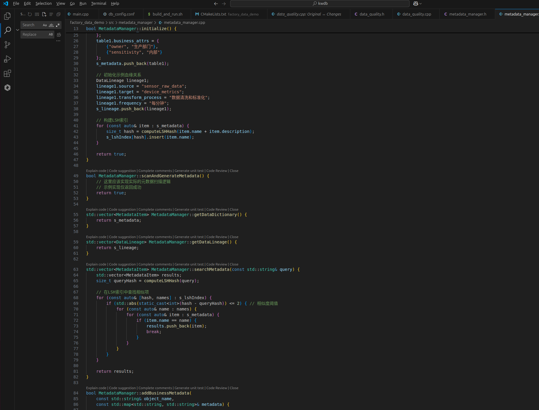 【KWDB 创作者计划】_产品技术深度分析：基于KWDB创造高质量数据集实现数据治理成果增效-CSDN博客