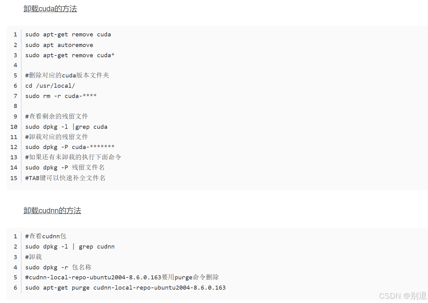 Tensorflow2.1以上版本-wsl_cu121 对应 tensorflow-CSDN博客
