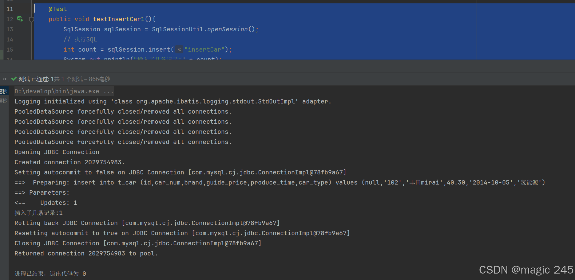 MyBatis-概述与入门程序_war怎么更改mybatis-CSDN博客