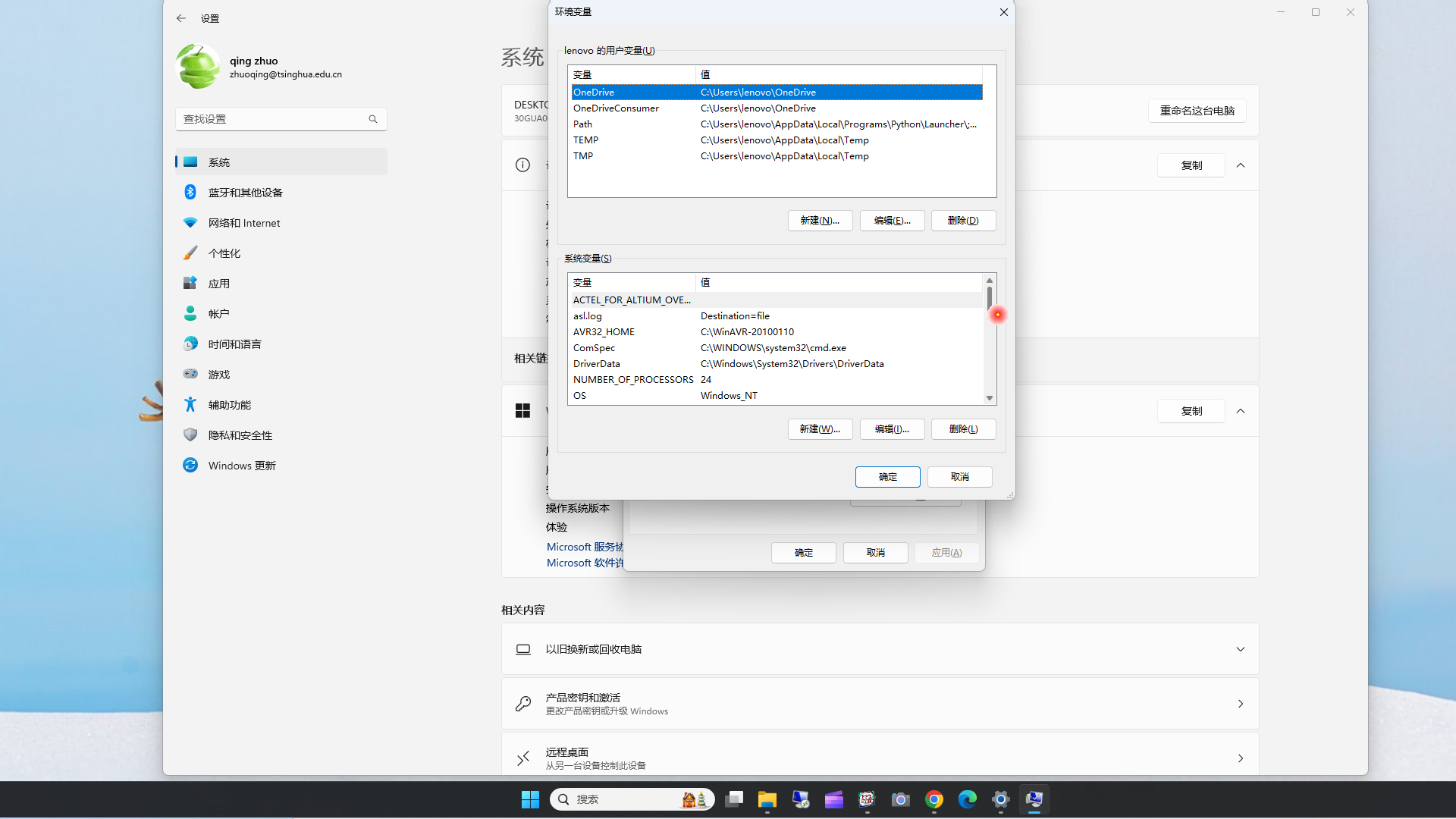 如何在 Windows 11/10 上手动设置 PATH 变量_win11 path环境变量-CSDN博客