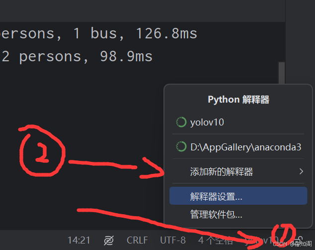 yolo v10 配置过程，运行一个案例_pycharm yolov10-CSDN博客