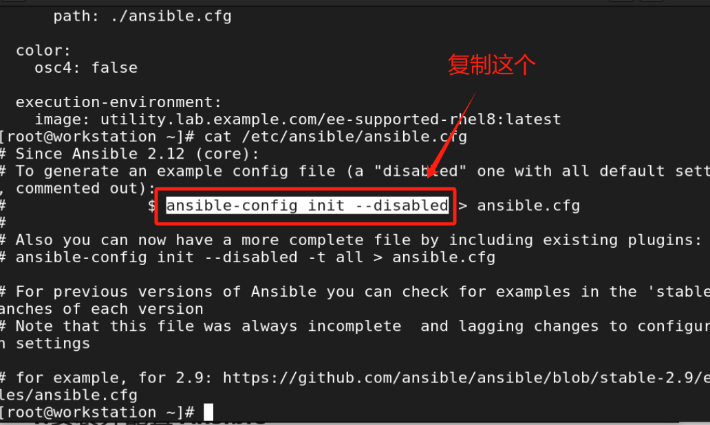【RHCE-Linux考试笔记（自用）】workstation题目_rhce题目-CSDN博客