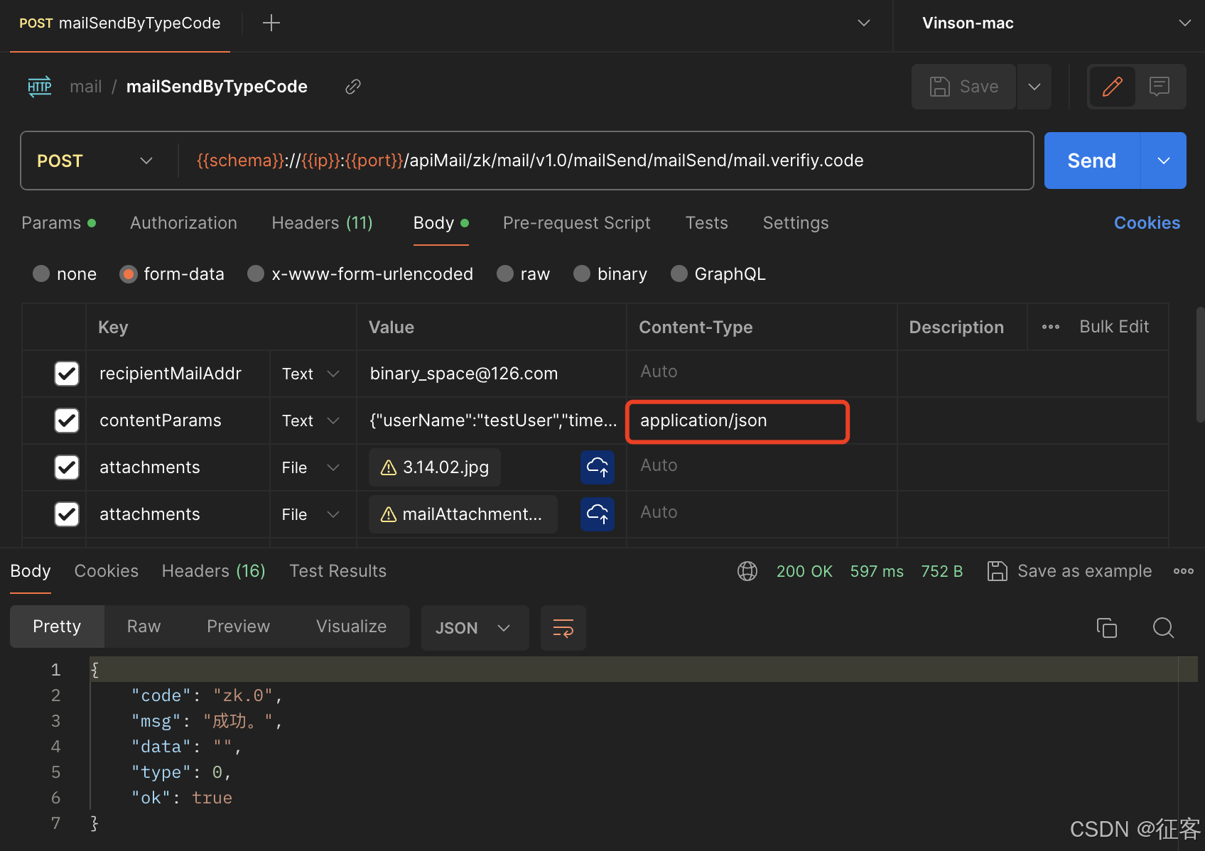 同时使用 @RequestPart和@RequestBody_java可以同时用2个requestpart-CSDN博客
