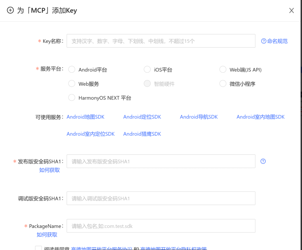 MCP 保姆级教程_mcp.json-CSDN博客