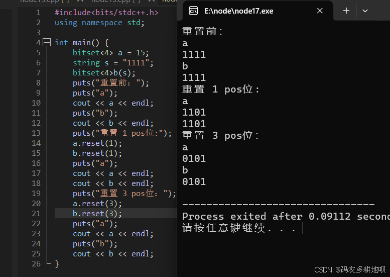 二进制中1的个数(bitset)-acwing——bitset 初始化及其操作_bitset.count-CSDN博客
