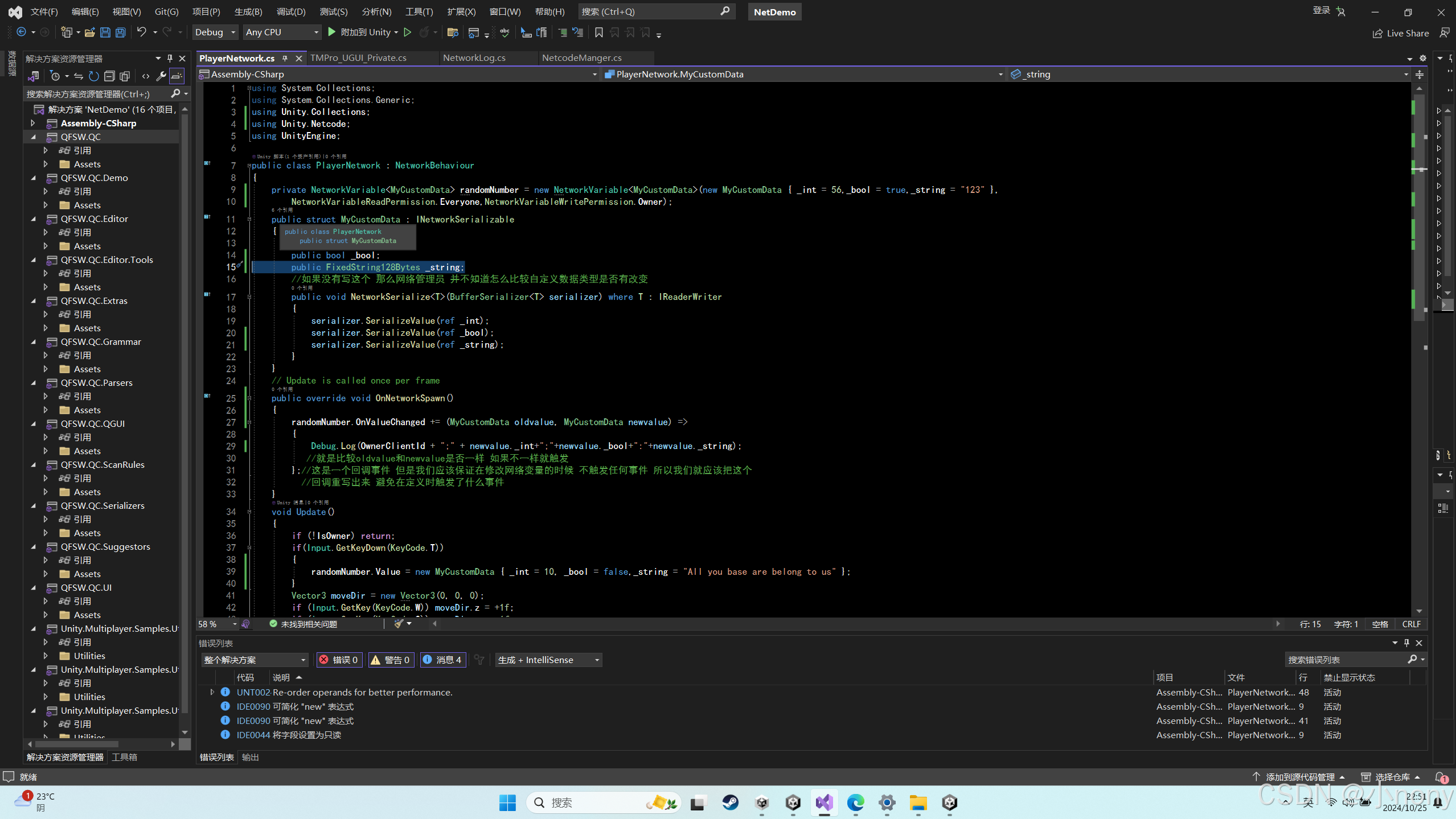 Unity_Netcode_unity netcode-CSDN博客