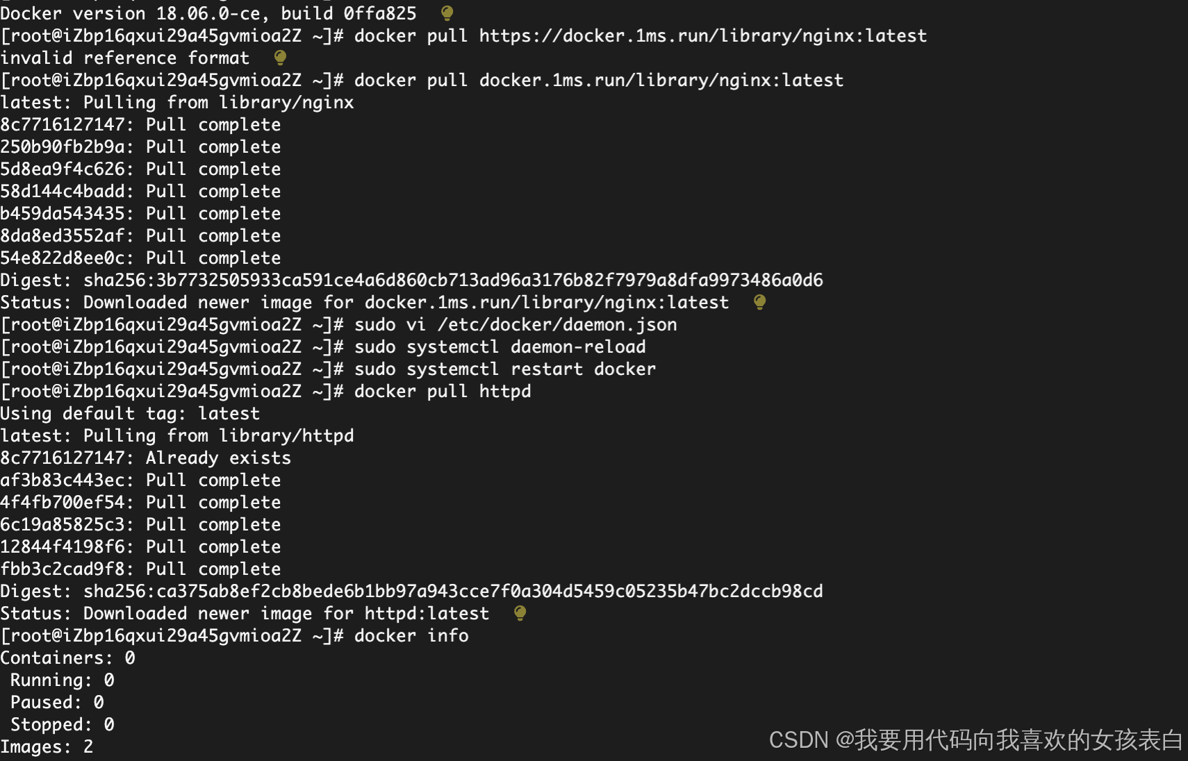 centos7国内docker安装以及docker-compose安装_docker20.10.24国内拉取docker-compose-CSDN博客