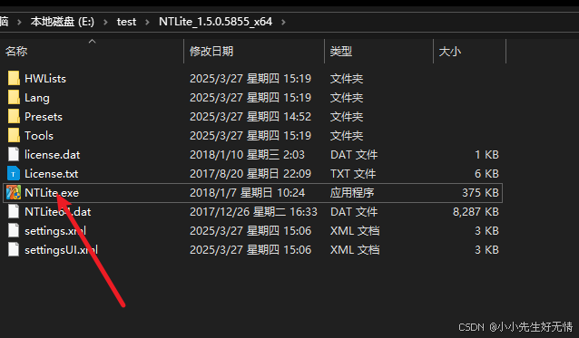 Windows系统优化系列-1、系统精简_ntlite精简-CSDN博客