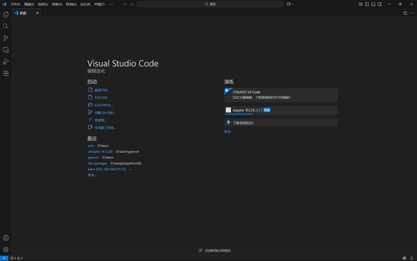 Yolo环境配置超详细指南_csdn yolo环境-CSDN博客