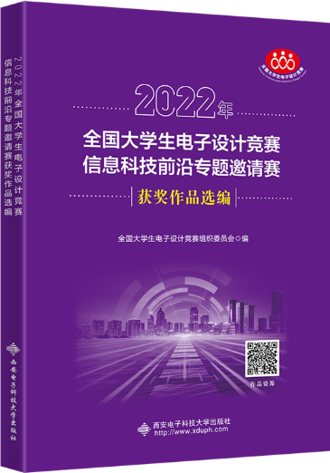 2024科技前沿与工程前沿 Csdn博客