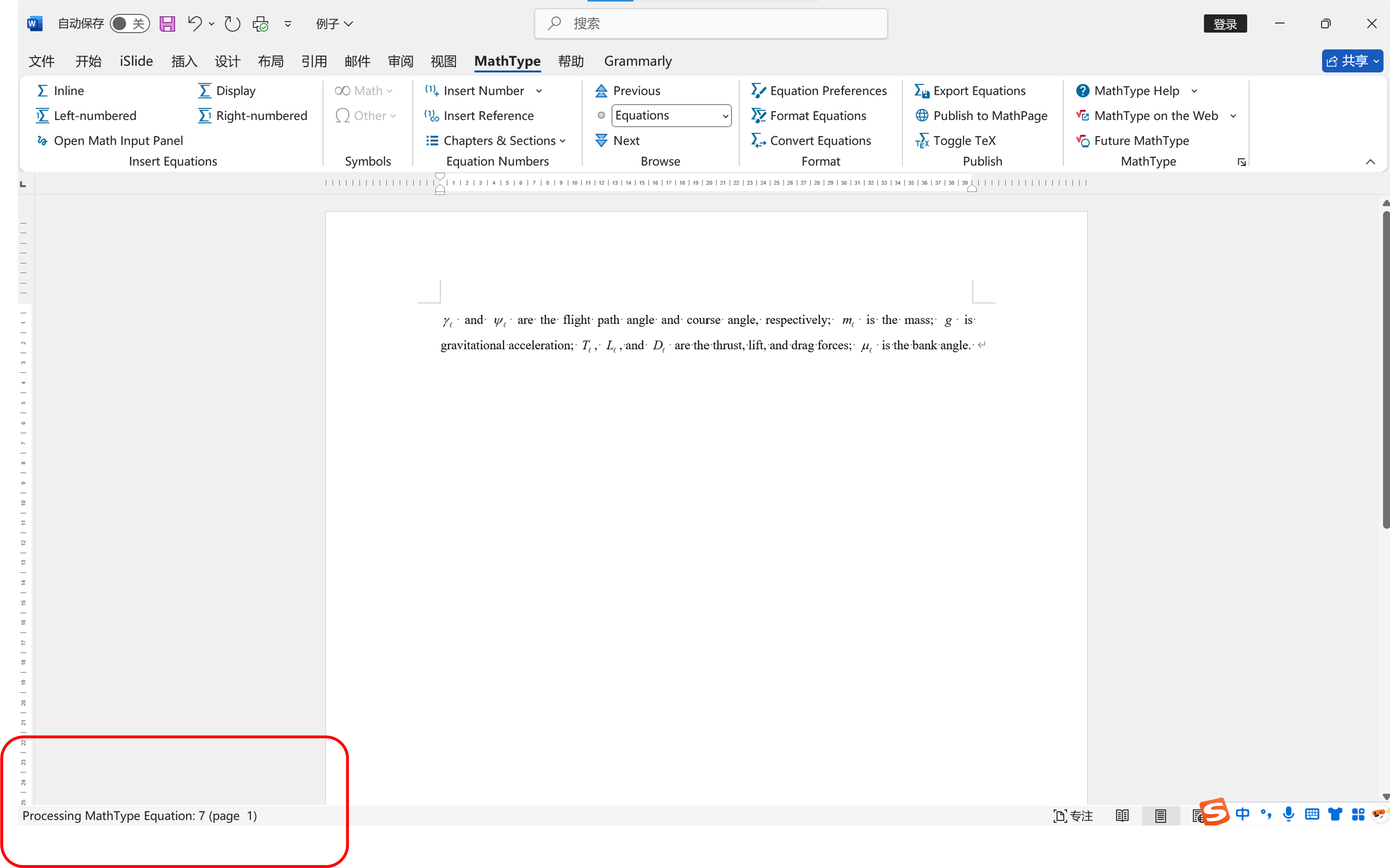 解决word中mathtype公式大小不一、忽大忽小的问题-CSDN博客