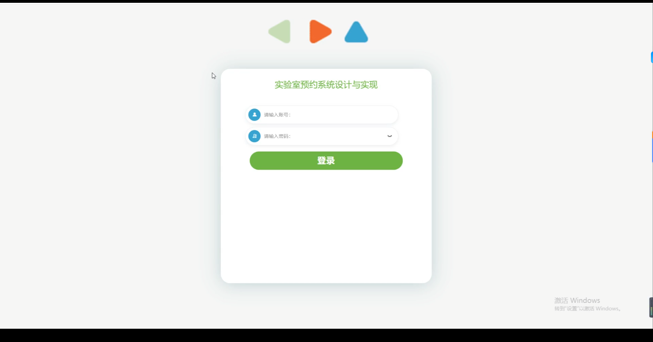 Springboot和Vue的实验室预约系统0469)-CSDN博客