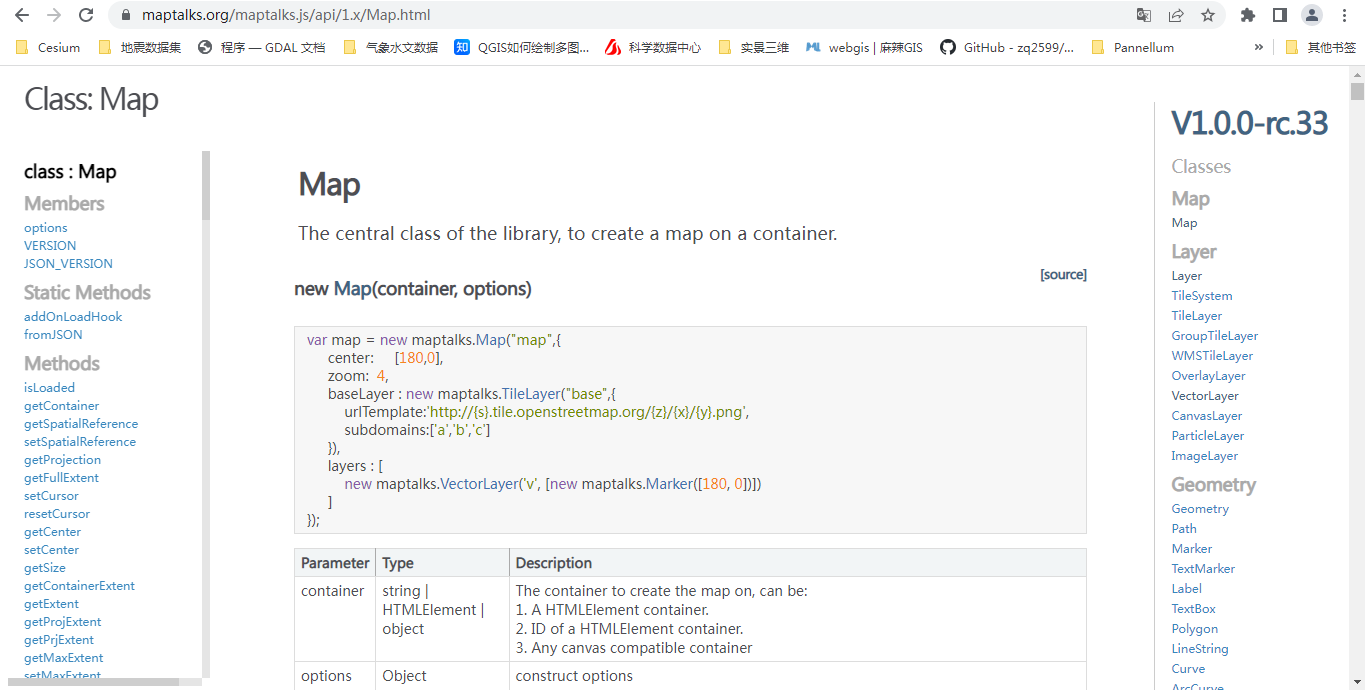 初识Maptalks：离线/在线底图加载实战指南_new maptalks.map筛选参数未刷新数据-CSDN博客