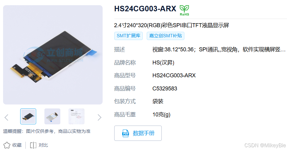 STM32F407VET6移植HAL库硬件SPI驱动2.4寸LCD_stm32 hal spi lcd-CSDN博客