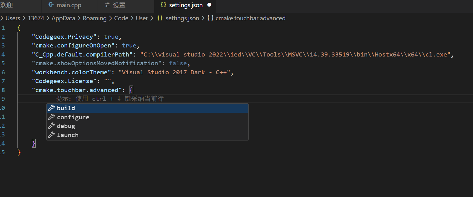 使用VSCode时，Visual Studio跳出并提示“无效命令行。未知开关：x”问题的解决方法_vscode一直弹出窗口出现未知错误-CSDN博客