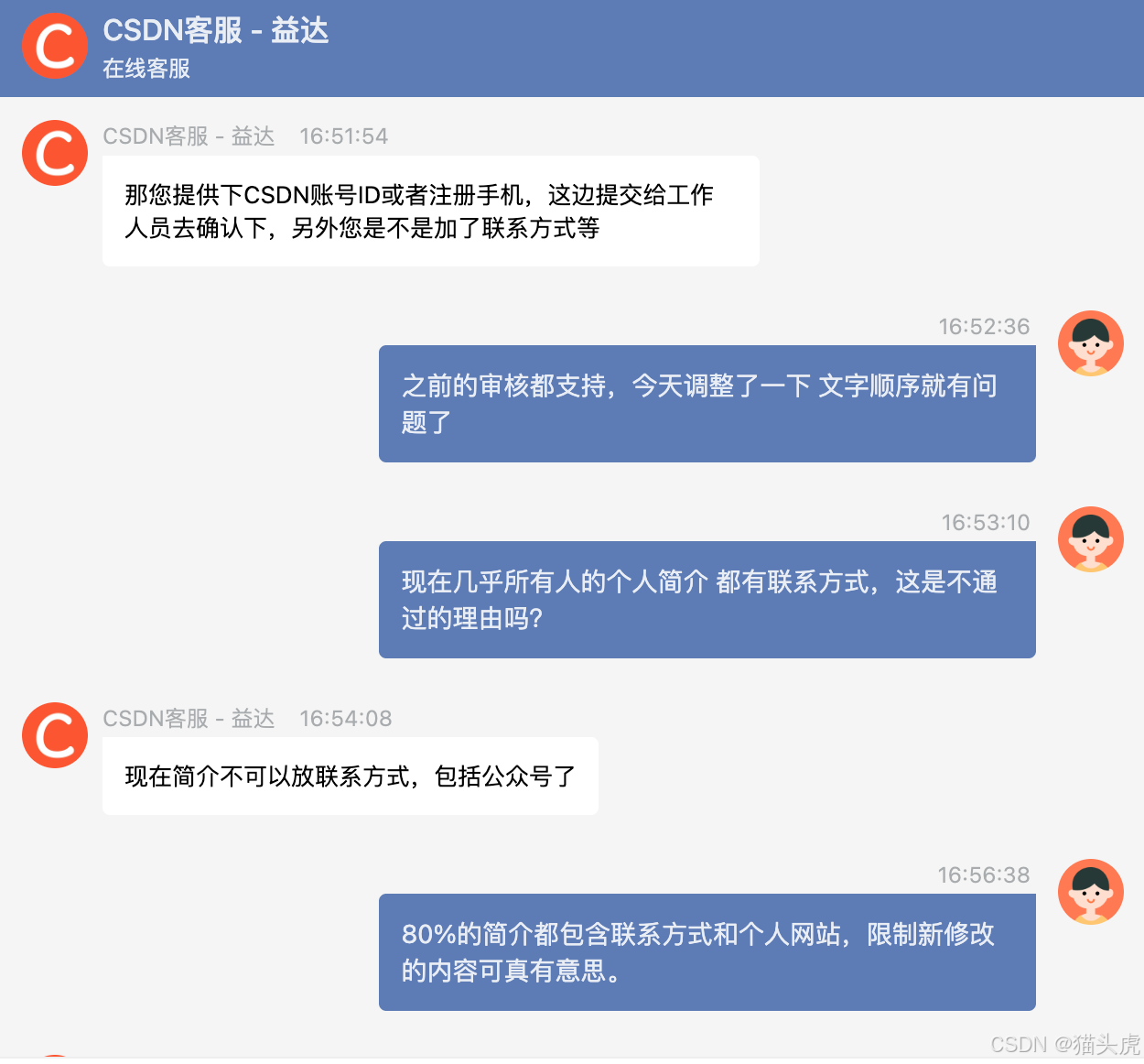 为什么大量CSDN博主参加一次博客之星之后就会抛弃CSDN平台，转去其他平台发展？-CSDN博客