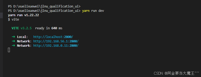 解决“yarn : 无法加载文件 C:Progr Files\nodejs yarn.ps1，因为在此系统上禁止运行脚本的问题-使用命令更改计算机的执行策略_yarn node -list中的 ...