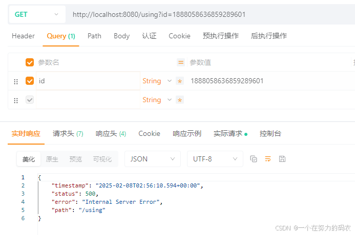 Spring 状态机 实战案例_spring-statemachine-starter-CSDN博客