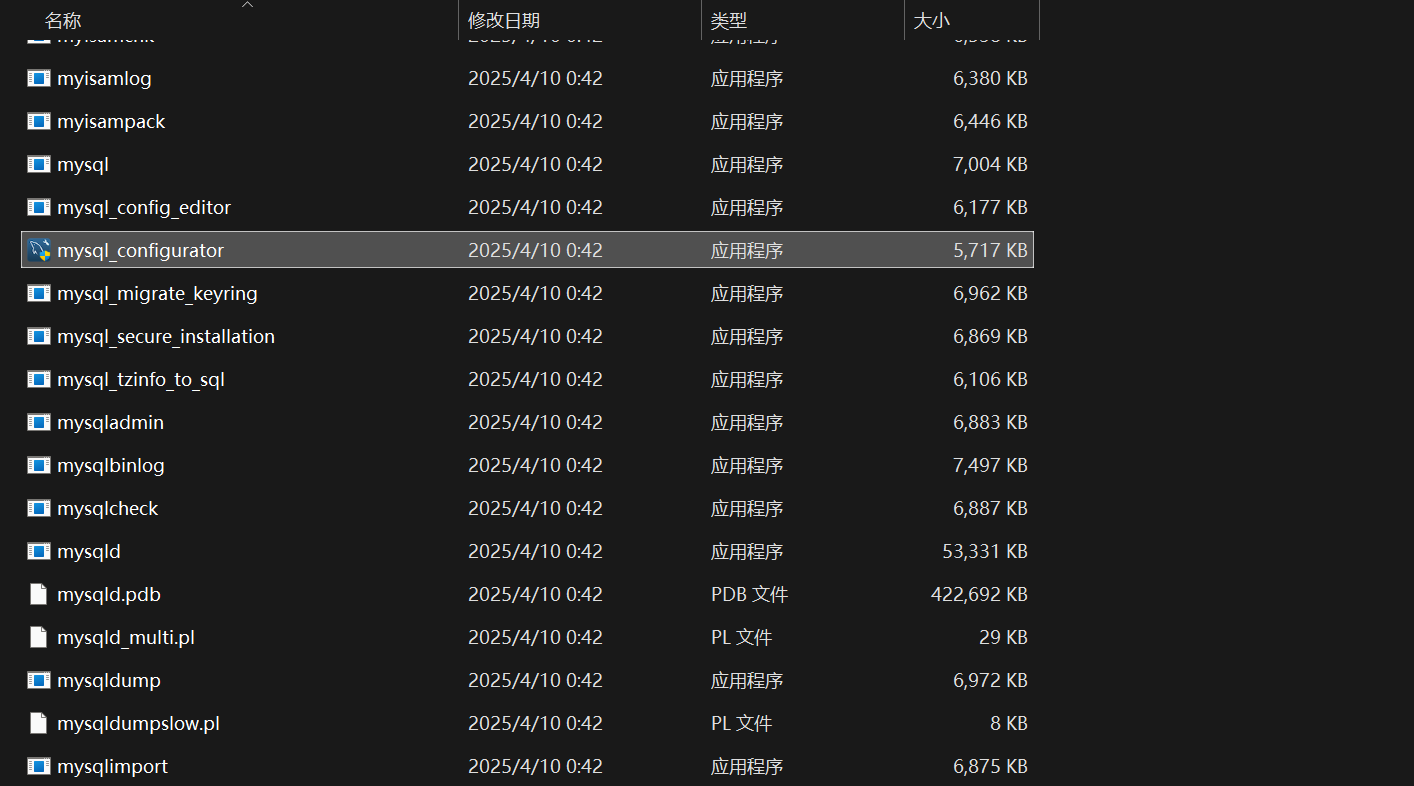 2.1MySQL数据库的下载和安装_mysql community downloads-CSDN博客