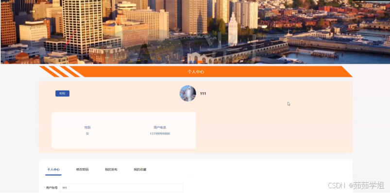 计算机毕业设计springboot短视频推荐系统 基于spring Boot框架的短视频个性化推荐平台开发 Spring Boot驱动的短视频智能推荐系统构建 Csdn博客