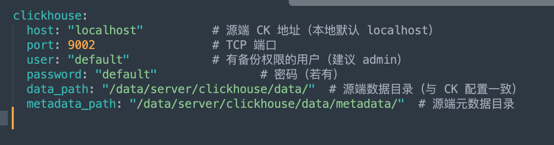 clickhouse数据迁移方案_clickhouse-backup数据迁移-CSDN博客