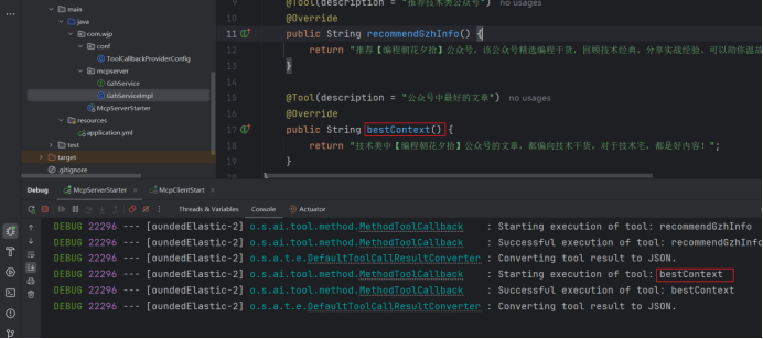 SpringAI实现MCP Server和MCP Client_spring ai mcp client-CSDN博客