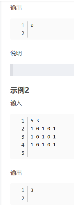 华为OD机考-最大岛屿体积-DFS（JAVA 2025B卷）-CSDN博客