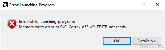 Vitis2023报错:error While Launching Program Memory Write Error At 7446