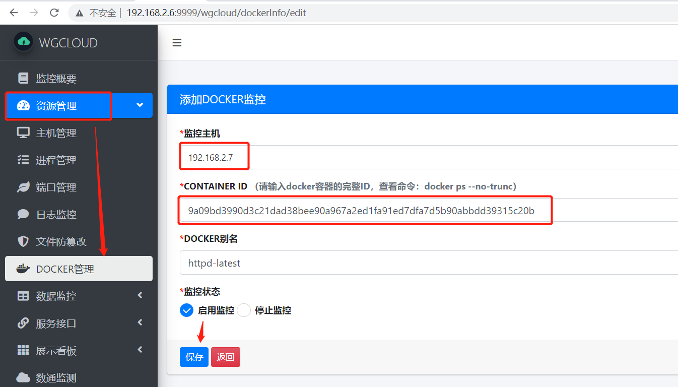 Linux部署WGCLOUD-CSDN博客