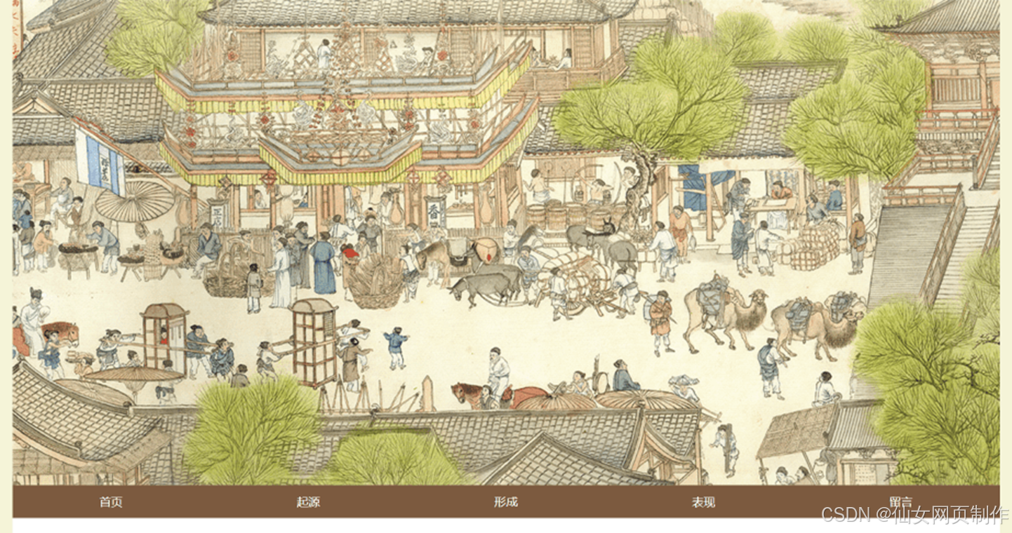 78. 大学生HTML期末大作业 ―【传统美德文化主题网页】 Web前端网页制作 html+css-CSDN博客