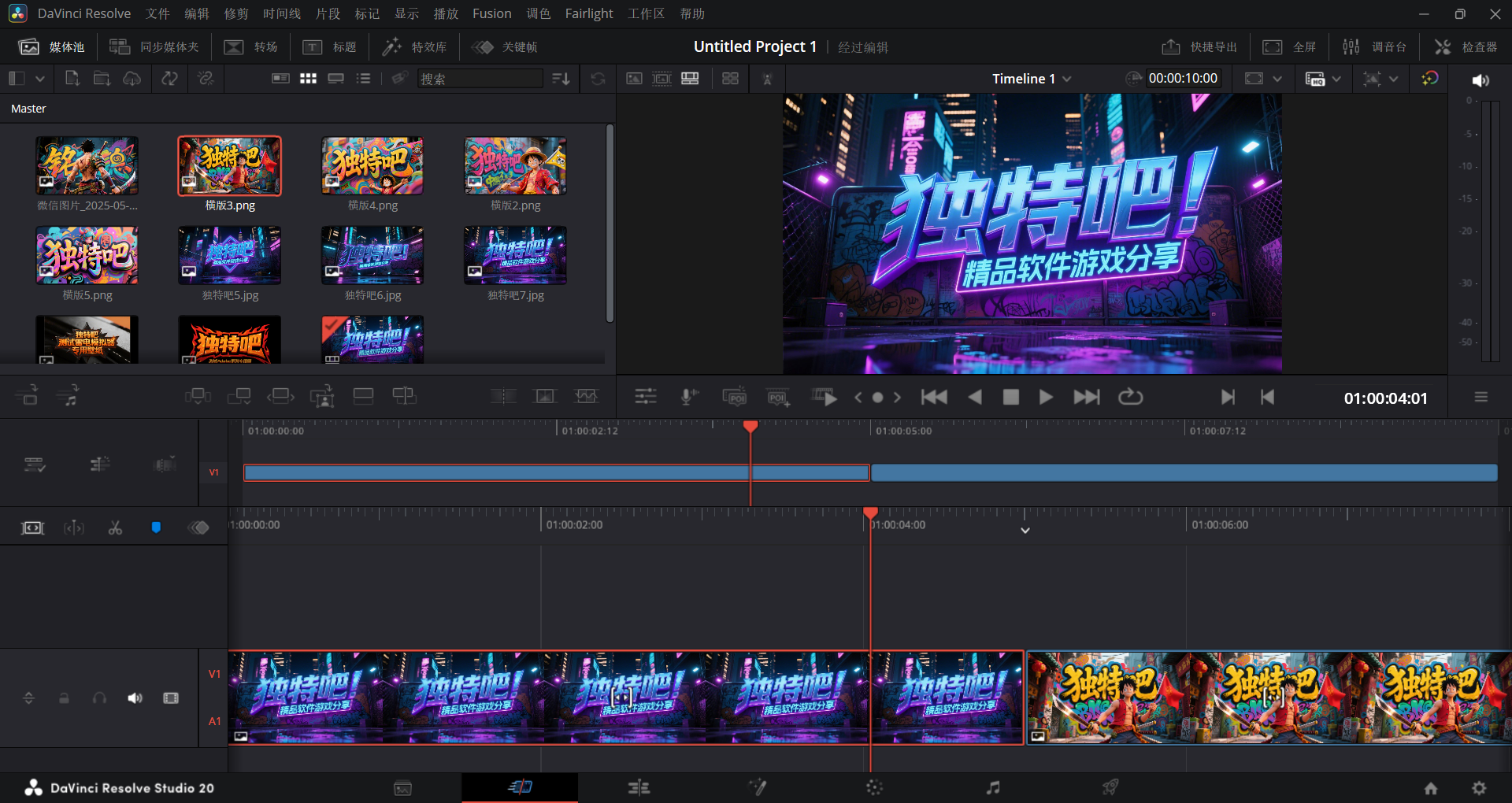 DaVinci Resolve Studio(达芬奇调色软件)中文直装版：专业级视频剪辑调色一体化_达芬奇直装版-CSDN博客
