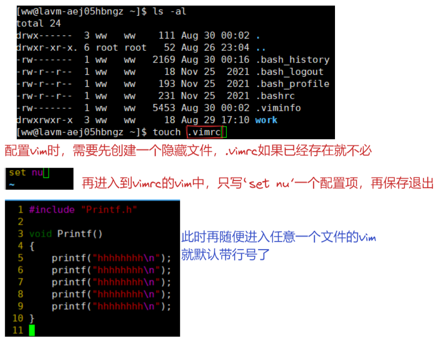 Linux基础开发工具（vim）-CSDN博客