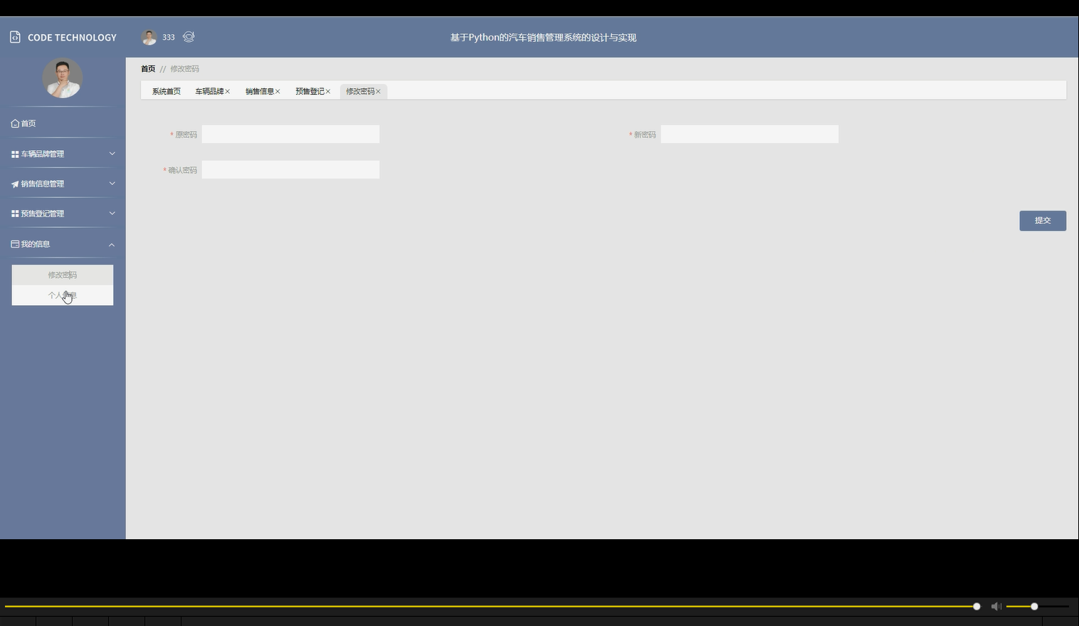 企业级汽车销售管理系统管理系统源码|Django+Vue+SQLAlchemy架构+PostgreSQL数据库【完整版】-CSDN博客