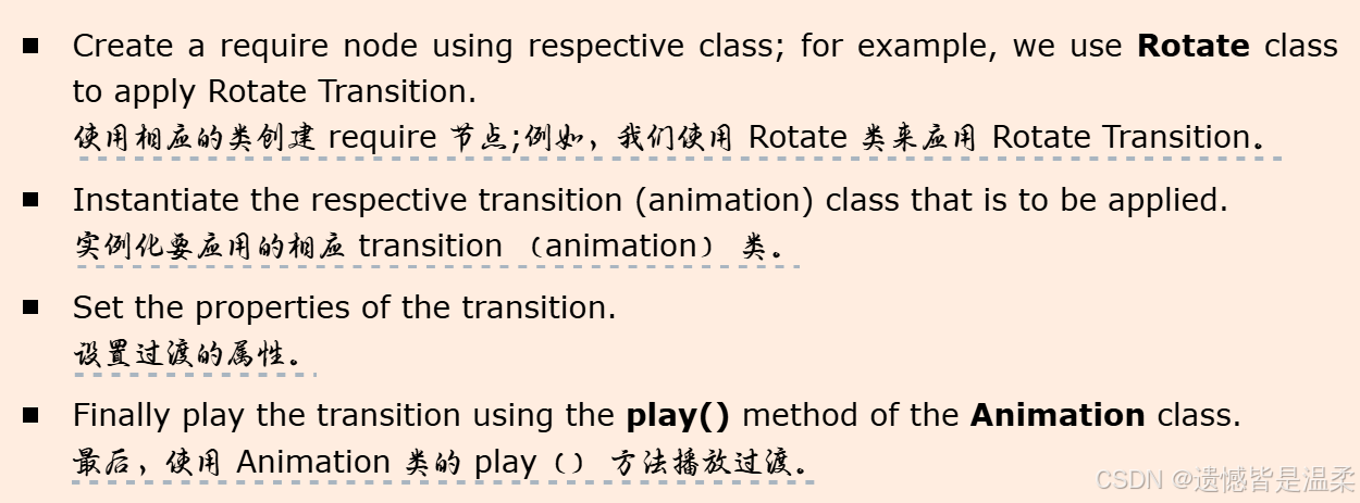 JavaFX - 动画_javafx 动画-CSDN博客