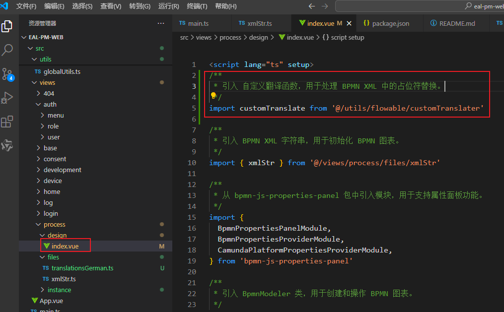 Flowable7.x学习笔记（三）bpmn-js汉化&自定义样式-CSDN博客