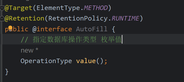 苍穹外卖 day03 自定义注解、自定义切面类、AOP、反射、aliyun对象存储-CSDN博客