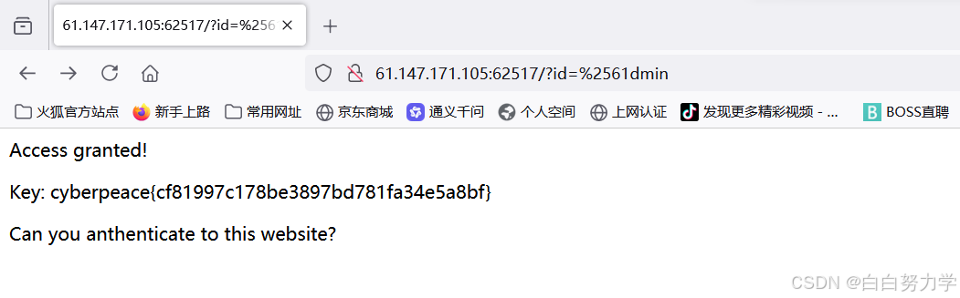 攻防世界新手题——php2_攻防世界php2-CSDN博客