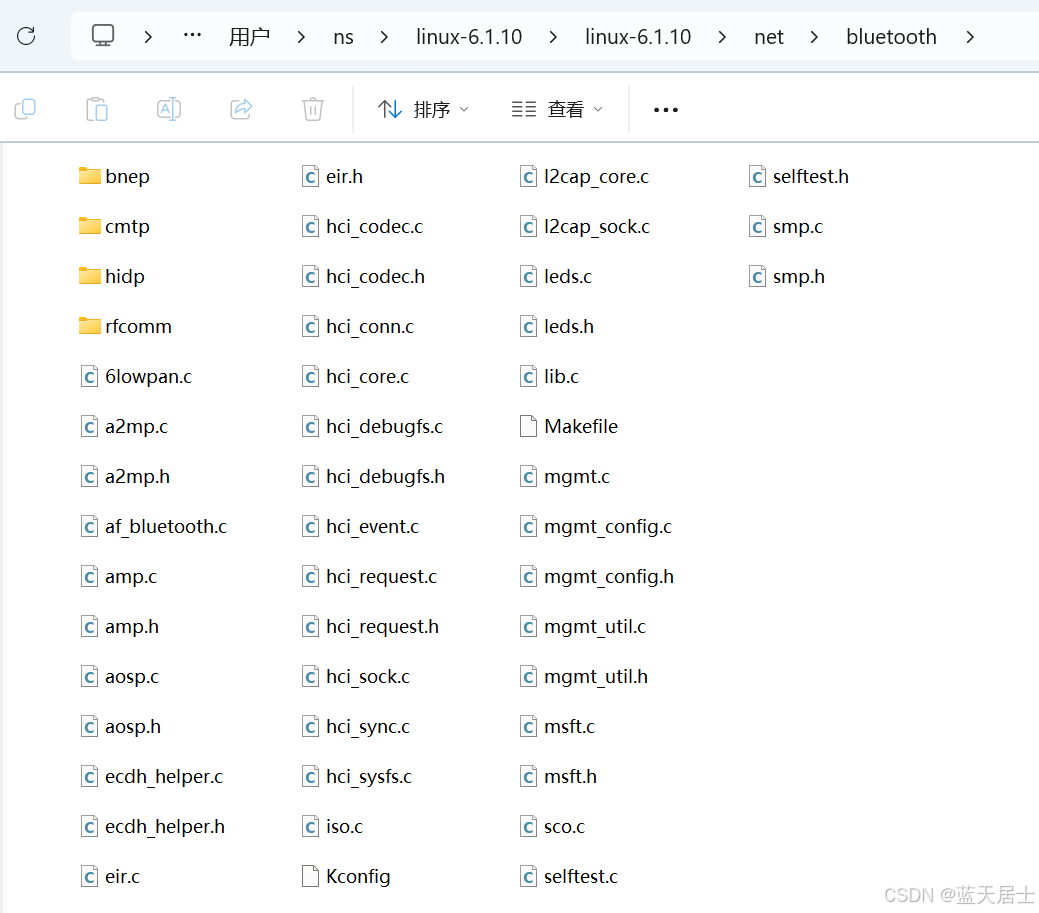 Linux内核蓝牙子系统有什么（7）_linux kernel bluetooth-CSDN博客