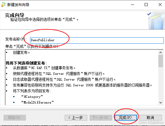 Sqlserver数据库怎样实现数据实时同步 发布与订阅sqlserver 发布订阅 Csdn博客
