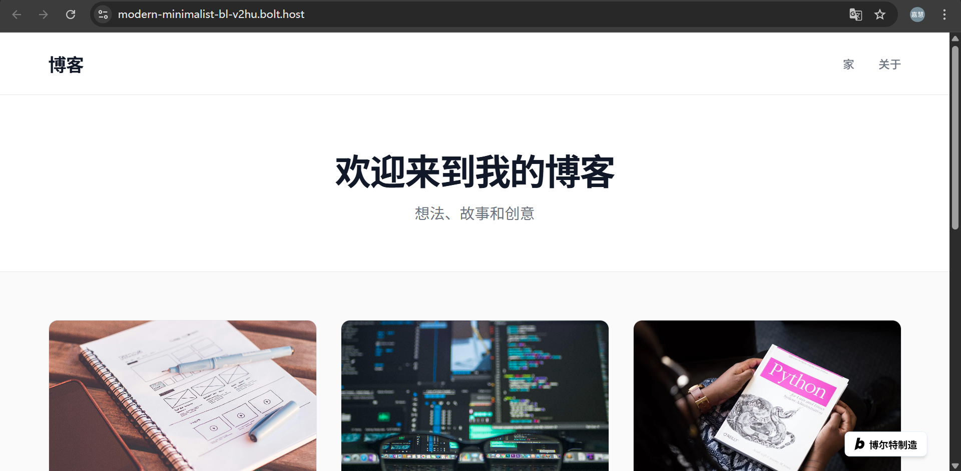 Bolt教程，用Bolt创建并发布自己的网站博客-CSDN博客