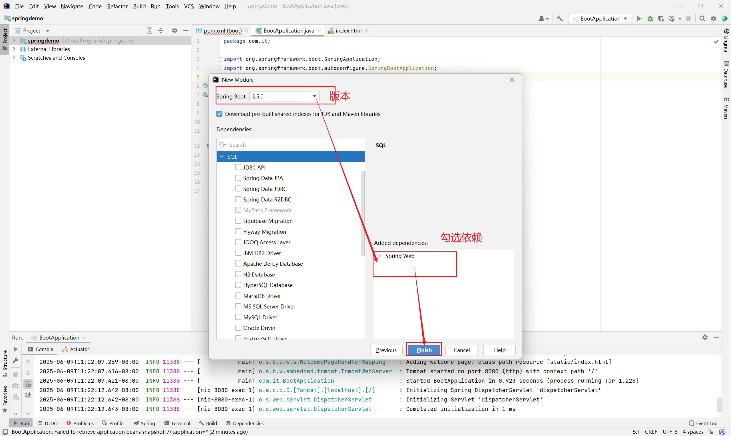SpringBoot框架-CSDN博客