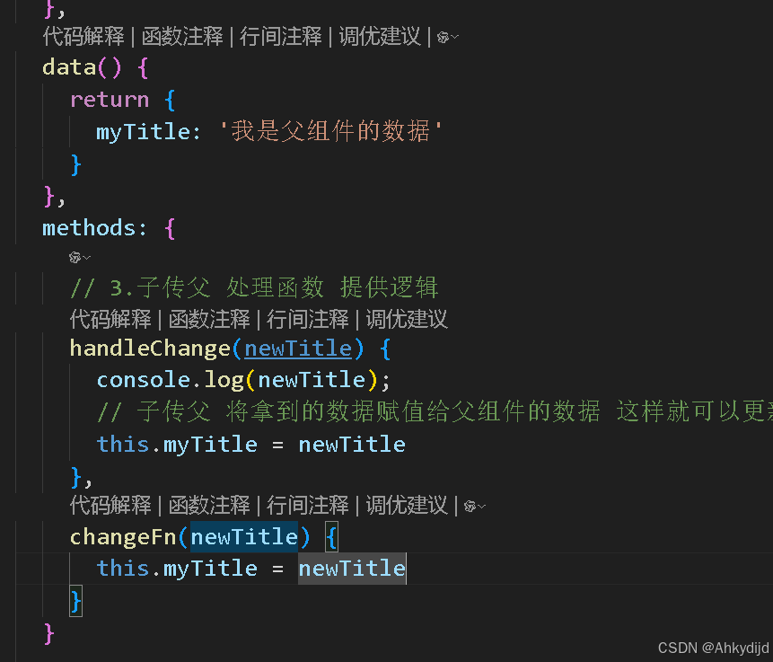 Vue中的组件通信——props Emitprops和emit Csdn博客