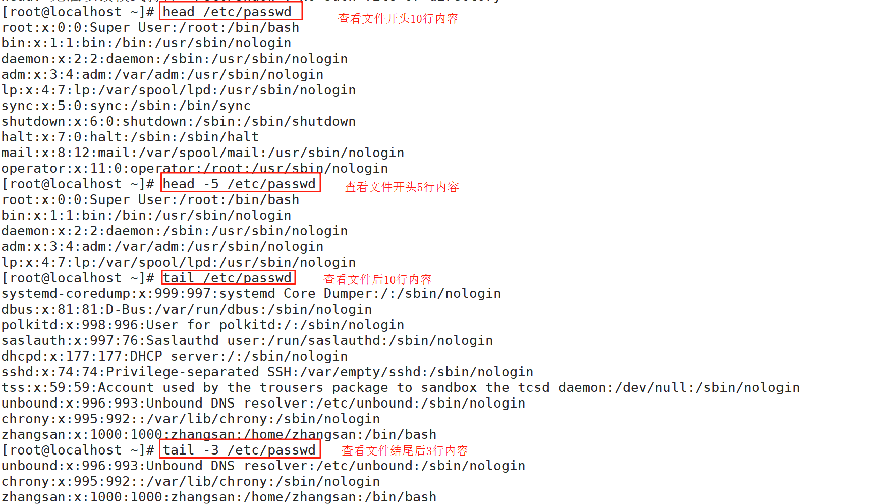 Linux系统入门指南第一章 基础命令linux极速入门 第一章 基本命令 Csdn博客