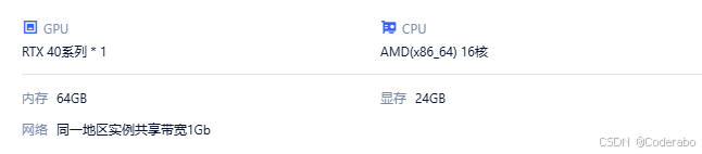 本地部署新标杆！谷歌Gemma 3硬核实测：27B参数完胜DeepSeek V3，中文理解惊艳_gemma3本地部署-CSDN博客