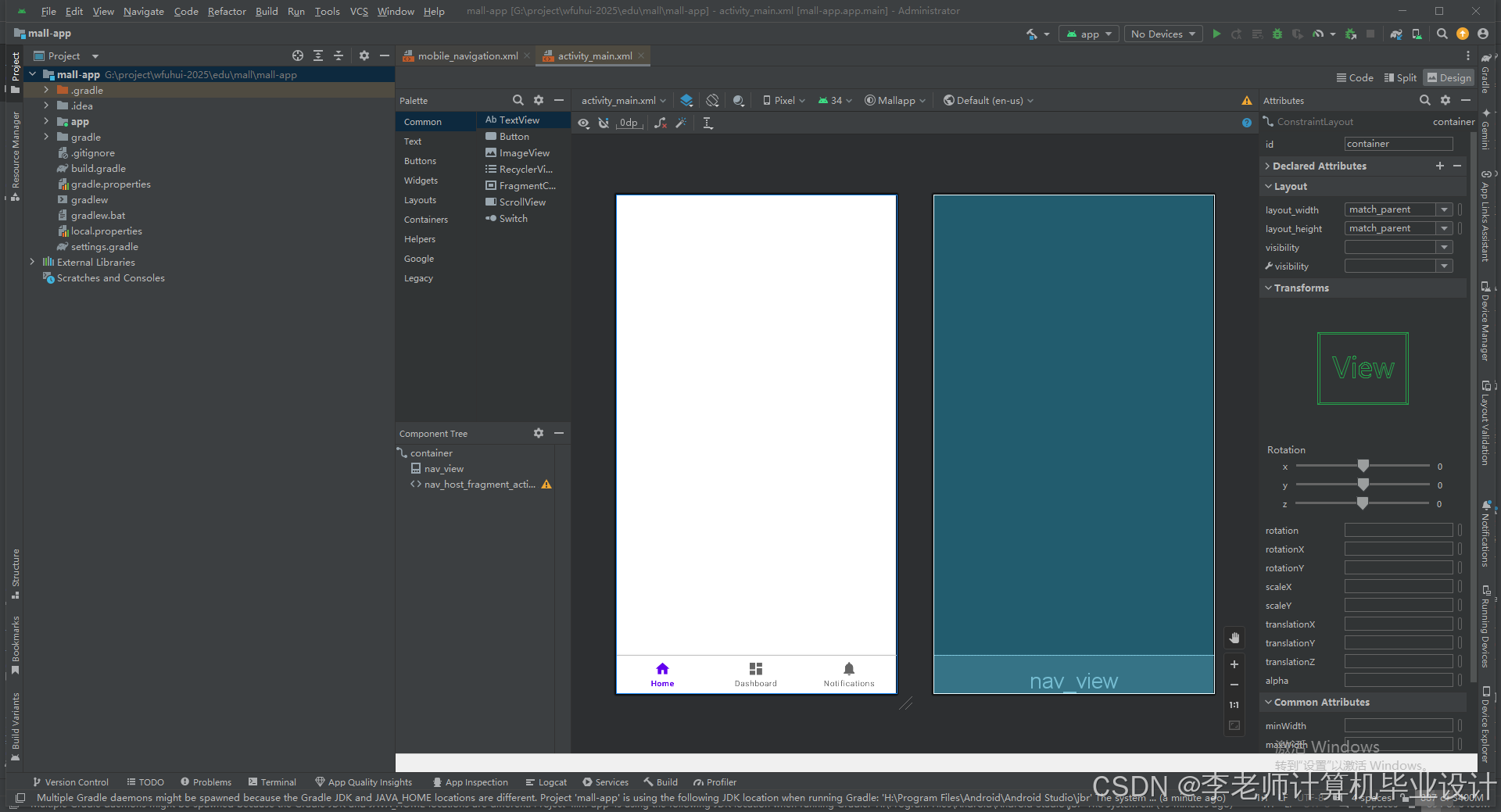 [带小白做毕设]springboot vue3 android商城系统(一)项目构建_android上部署springboot + vue3 + mysql 程序-CSDN博客